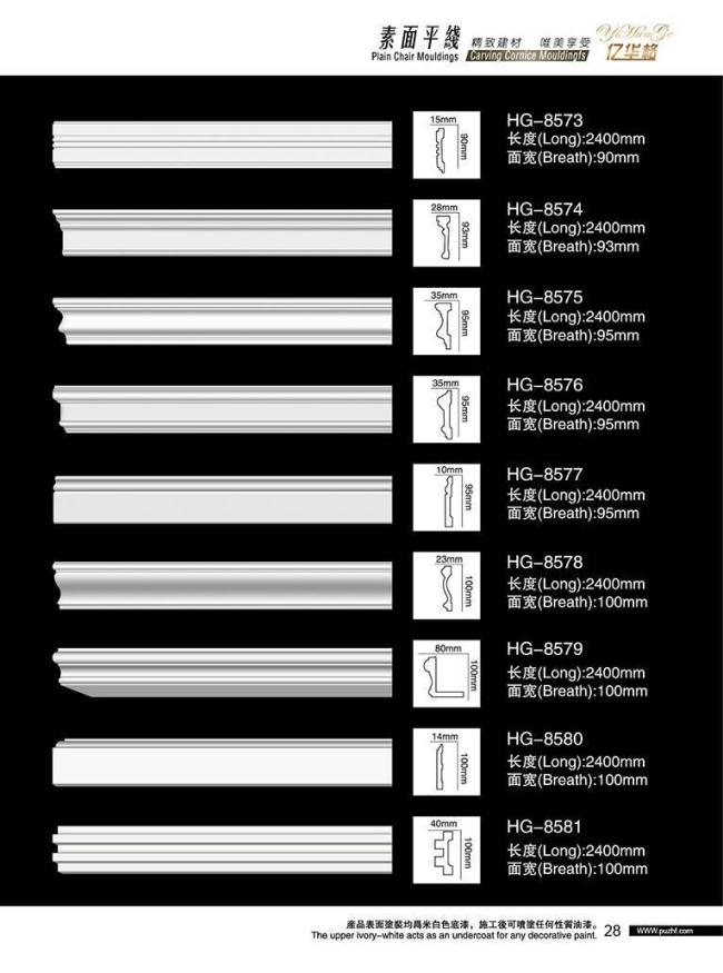 PU Skirting Board Polyurethane Baseboard Moulding