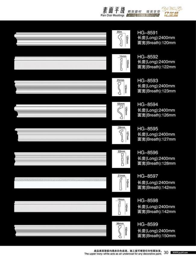 PU Skirting Board Polyurethane Baseboard Moulding