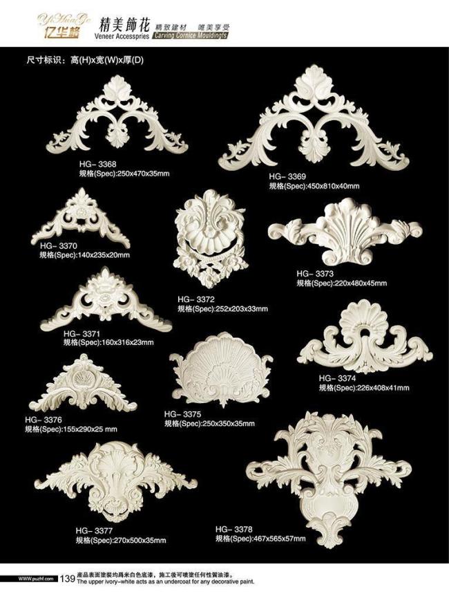 PU Onlay Scroll Polyurethane Ornamental Mouldings