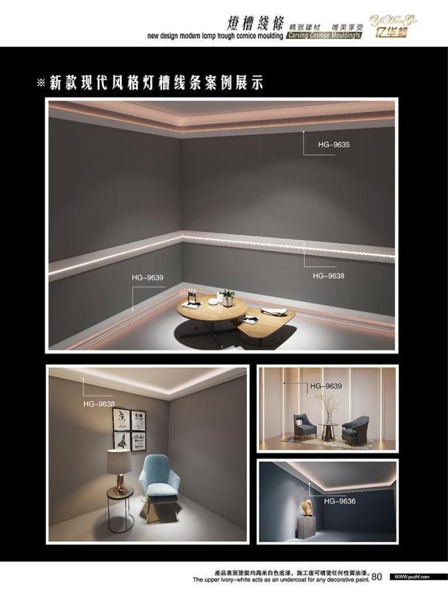 High Density Polyurethane Light Cove Molding Indirect Lighting Crown Moulding