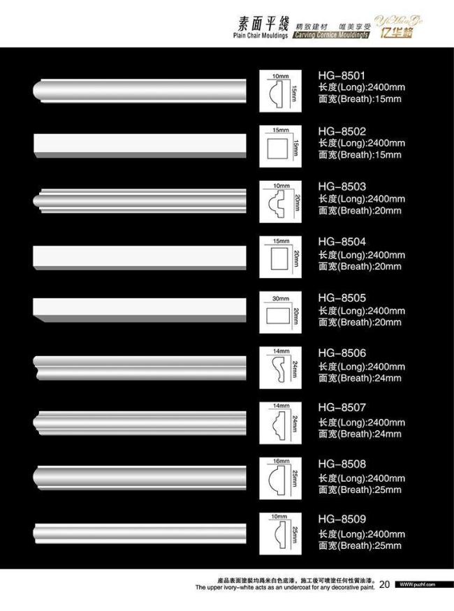 High Density Polyurethane Light Cove Molding Indirect Lighting Crown Moulding
