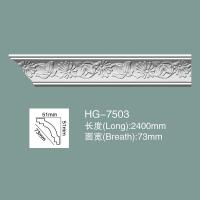 China PU Polyurethane Crown Moulding Decorative Ceiling Cornice Skirting 240cm Length Fireproof for sale
