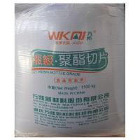 China Wankai Virgin PET Resin Chips Bottle Grade IV 0.8 dLg for Water Bottles for sale