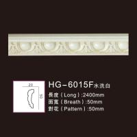 China Caved PU Wall Moulding Polyurethane Dado Rail Decorative Trim B2 Fire Rated for sale
