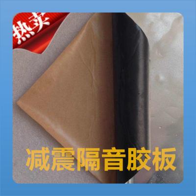China 200x250mm car door black butyl rubber tape loud dampening shockproof tape deadening alimumn silver for sale