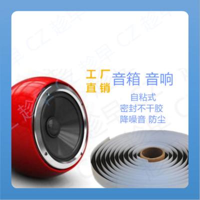 China 5mm black butyl puppy tape sealing tape bluetooth box hole filled with loudspeaker sealant stripe for sale