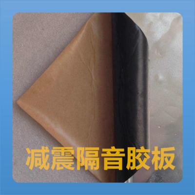 China aluminium Foil Facing Sound Deadening Car Sound Dampening Pads for sale