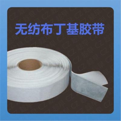 China nonwoven butyl tape stripe signal adhesive black grey 25x2mm in communication sealant for sale