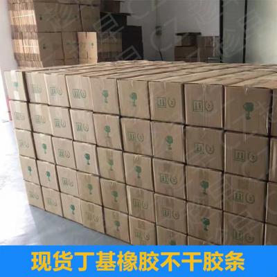 China car light  9mm Waterproof Butyl Rubber Adhesive tape black for sale
