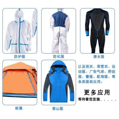 China 20mm blue tape Epidemic Prevention Disposable Protective Suit tape For Clinic / Hospital / Laboratory for sale