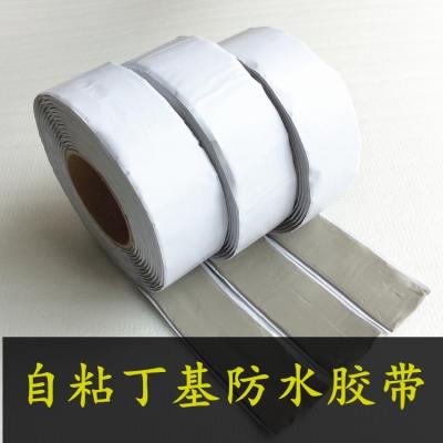 China factory directly stock butyl tape waterproof construction tape x25mm black OEM double side for sale
