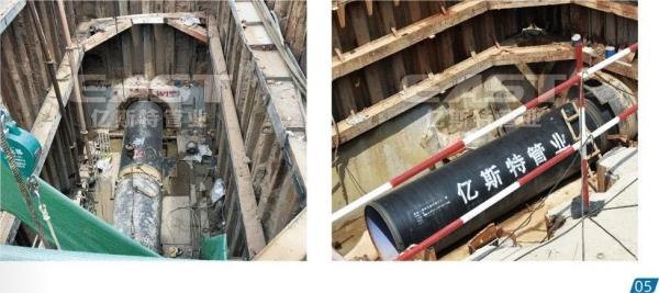 Quality Large Diameter Steel Jacking Pipe & Bored Pipe Spiral Sawh Steel Pipe for sale