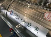 China Vertical Cryogenic Cylinder 175-210L Capacity with 1.37-2.88 MPa Service Pressure for LNG Oxygen Nitrogen Storage for sale