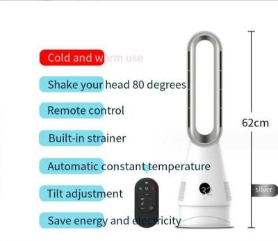 China 20 Inch Air Bladeless Fan with Air Purifier and Without Vane Rotary Vane Quantity for sale