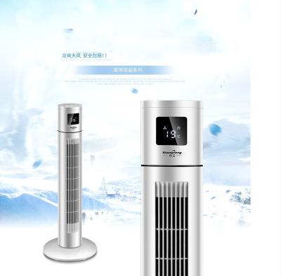 China 45W Electric Bladeless Tower Fan For Office and Home Cooling NO App-Controlled Without Vane for sale