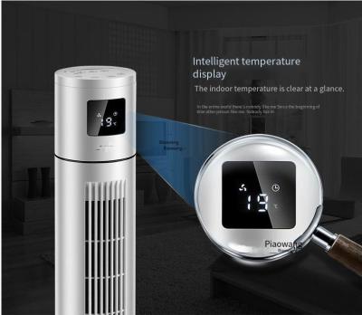 China 45W Electric Bladeless Tower Fan For Office and Home Cooling NO App-Controlled Without Vane for sale