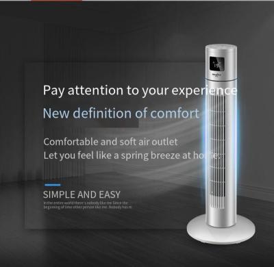 China 45W Electric Bladeless Tower Fan For Office and Home Cooling NO App-Controlled Without Vane for sale