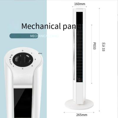 China Single Cold Home Tower Fan with Intelligent Remote Control and Strong Air Flow 3kg for sale