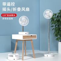 China Floor Installation Foldable Pocket Fan Adjustable Rechargeable Function for Air Supply for sale