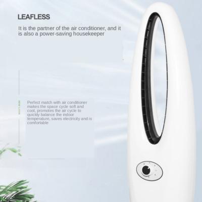 China Plastic Bladeless Cooling Fan for Computer Hard Hat without Vane and Water Cooling System for sale