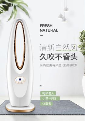 China Computer Cooling Fan Bladeless Tower Fan with Water Cooling and 220V Voltage for sale