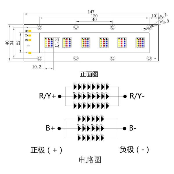 Quality 66W Linear COB LED Module Red+Blue+Yellow for Therapy Panels & Spectrometers for sale