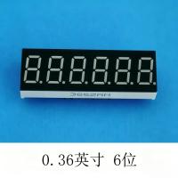 China 0.36 Inch 6 Digit 7 Segment LED Display Common Cathode Anode High Precision Meter for sale