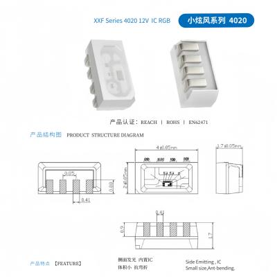 China 4020 Side-Emitting RGB LED Diode with Built-in IC for 12V Operation and Compact Lighting Solutions for sale