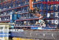 China Nine Axis Dual Robot Synchronized High Efficiency Teaching Free Welding Robots for sale