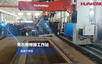 China Customized Robotic Welding Machine High Precision 3D Vision Automated Welding Systems for sale