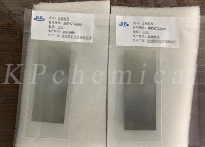 China Scandium Metal Sc Lump CAS 7440-20-2 For Sputtering target or Evaporation coating for sale