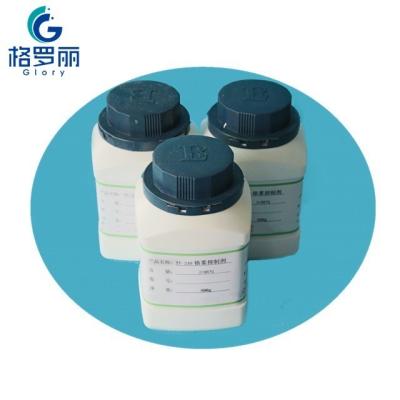 China Chromium Fog Inhibitor FT-248  cas no.56773-42-3 for sale