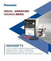 China High Strength Adjustable Robotic Welding Machine , Custom Automatic Arc Welding Machine for sale