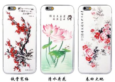 China Printed Cell Phone Cases for sale