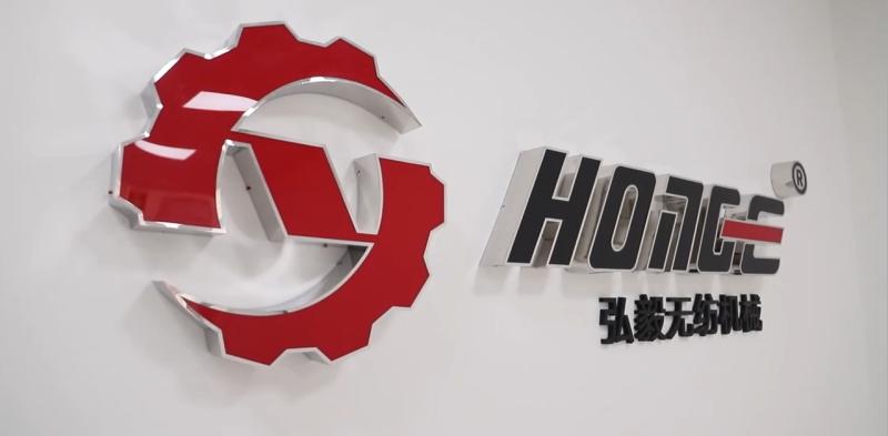 검증된 중국 공급업체 - Changshu Hongyi Nonwoven Machinery Co.,Ltd