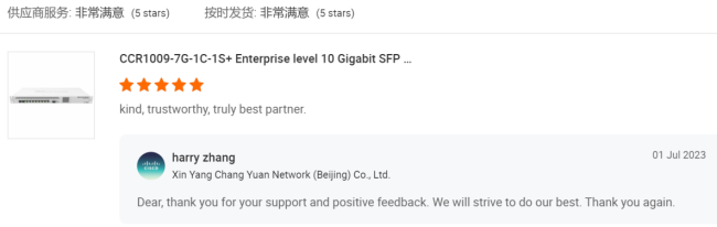 Technical certification