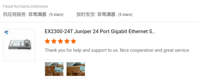 Global distribution network