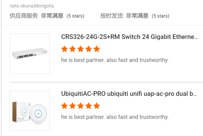 Network infrastructure diagram