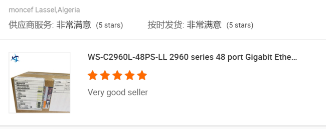 Network monitoring system