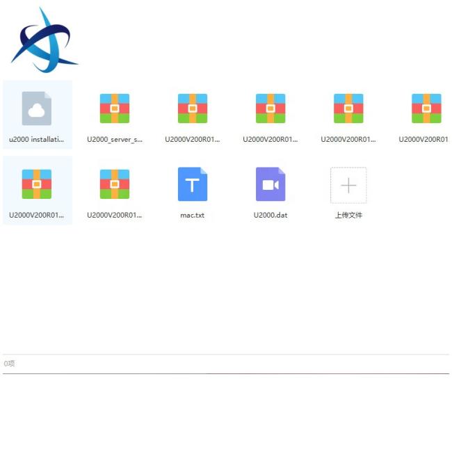 u2000 Network Management Software in operation