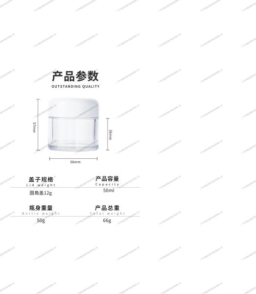 Quality FOOD Grade Lotion Bottle And Cream Jar 50ml Recycled Plastic Cosmetic Containers for sale