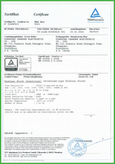 TUV - Alinta Electronics Co., Ltd