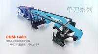 Quality CHM1100 CHM1400 Paper Plate Sheet Cutting Machine 14000kg Paper Die Cut Machine for sale
