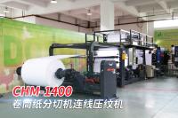 Quality Printing 2500mm Paper Sheeting Machine Paper Die Cutting Machine for sale