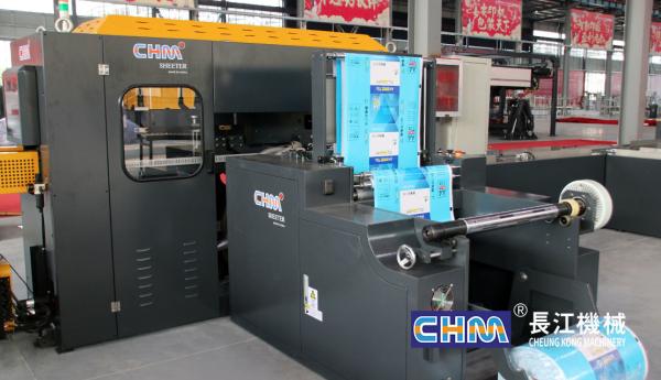 Quality 1055mm - 1060mm A4 Sheet Making Machine 18kw Ream Packing Production for sale