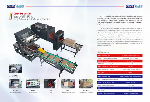 Quality CE Fully Automatic Film Sealing Machine CHM Custom A4 Making Machine for sale