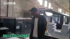 New A4 sheeter and packaging machine Installation and debugging in Ethiopia