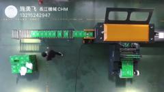 CHM 5 rolls 5 pockets high speed Auto A4 sheeting,two unit ream wrapping machine in Pakistan