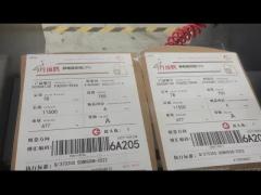 CHM High Speed Paper Sheeter 300 Cuts/Min Paper Sheeter Machine