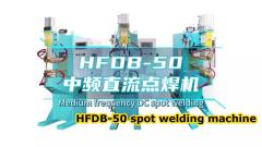HFDB-50 spot welding machine